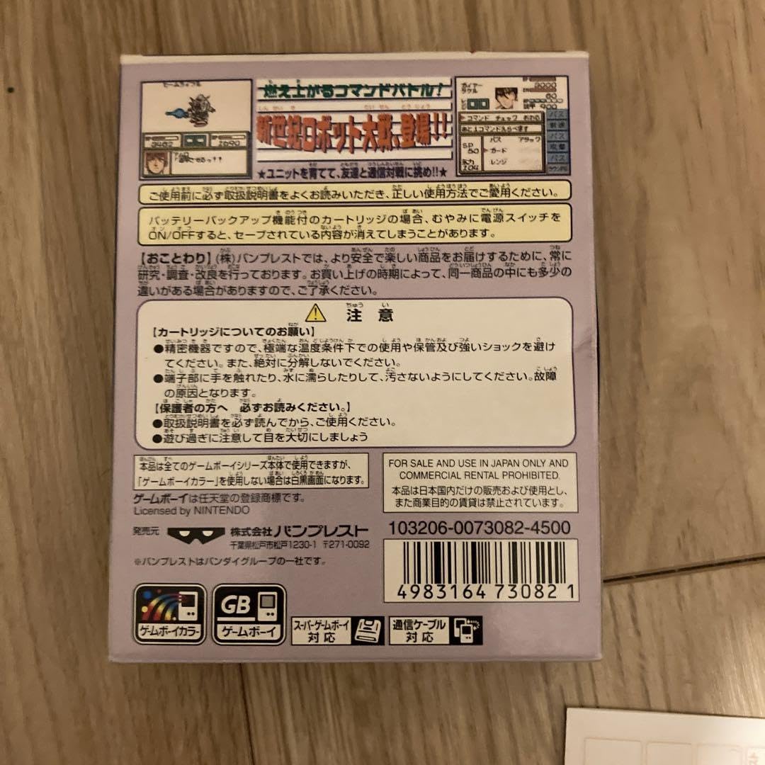 Mua Super Robot Wars Link Butler Game Boy Color trên Amazon Nhật chính ...
