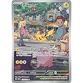 Amazon.com: Pokemon - Bulbasaur 166/165 - Pokemon 151 - Illustration ...