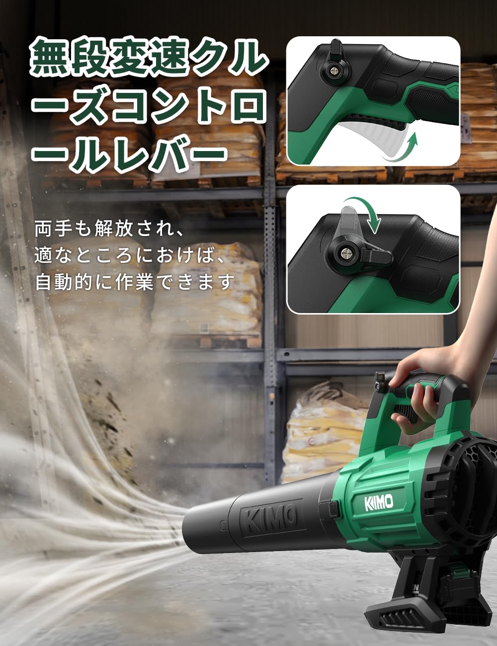 Mua KIMO Rechargeable Blower with Extension Tube, Cordless Blower, 20 V ...