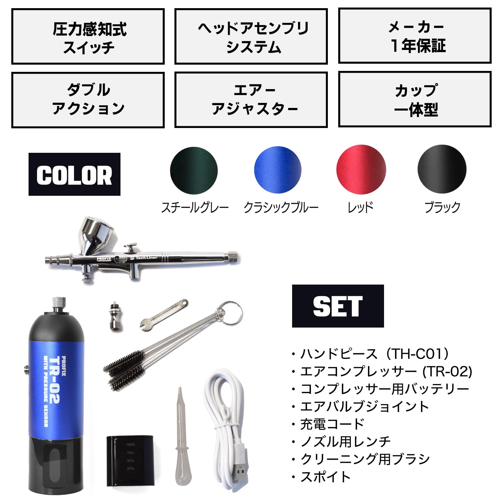 Mua RAYWOOD PROFIX TR-02 PRO Airbrush, Rechargeable, Compressor ...