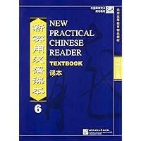 New Practical Chinese Reader, Vol. 4 (2nd Ed.): Textbook (with MP3 CD ...
