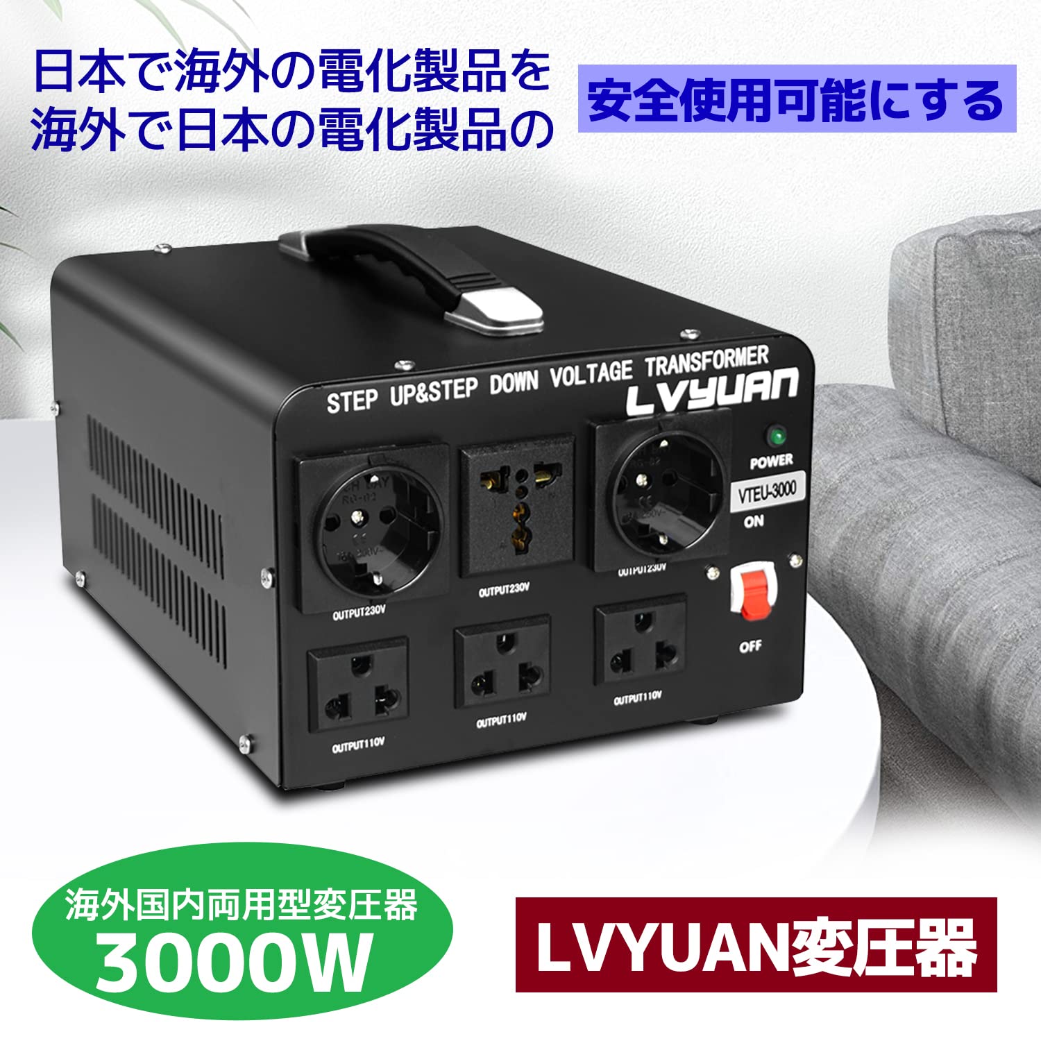 Mua LVYUAN 3000W Overseas Domestic Type Transformer, Up/Down ...