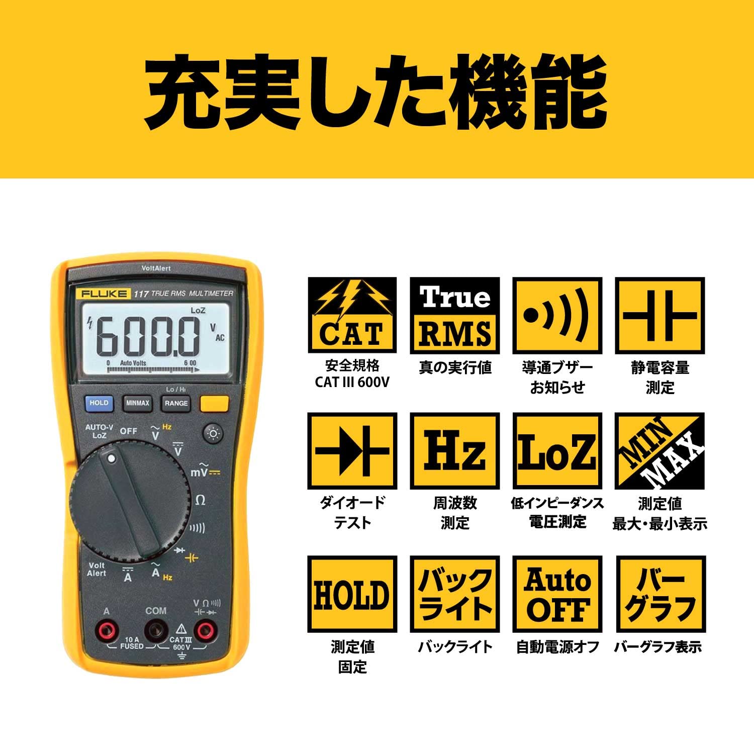 Mua FLUKE Digital Multimeter 117/APAC trên Amazon Nhật chính hãng 2025 ...