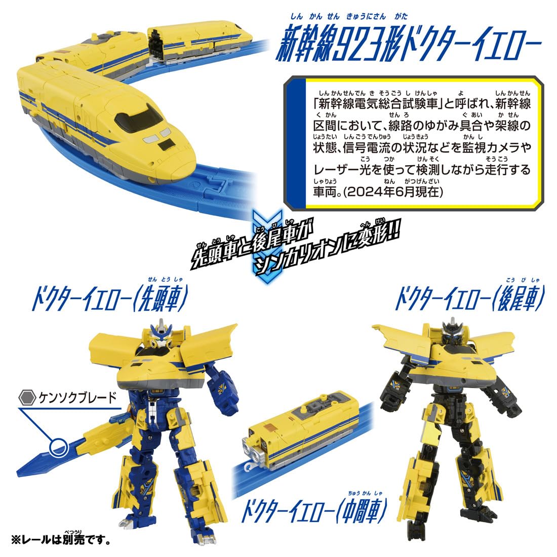 Mua Takara Tomy Plarail Shinkalion CW Doctor Yellow Train Toy for Ages ...