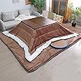 Amazon.com: Kotatsu Table Set,Low Table for Sitting on The Floor,Tatami ...