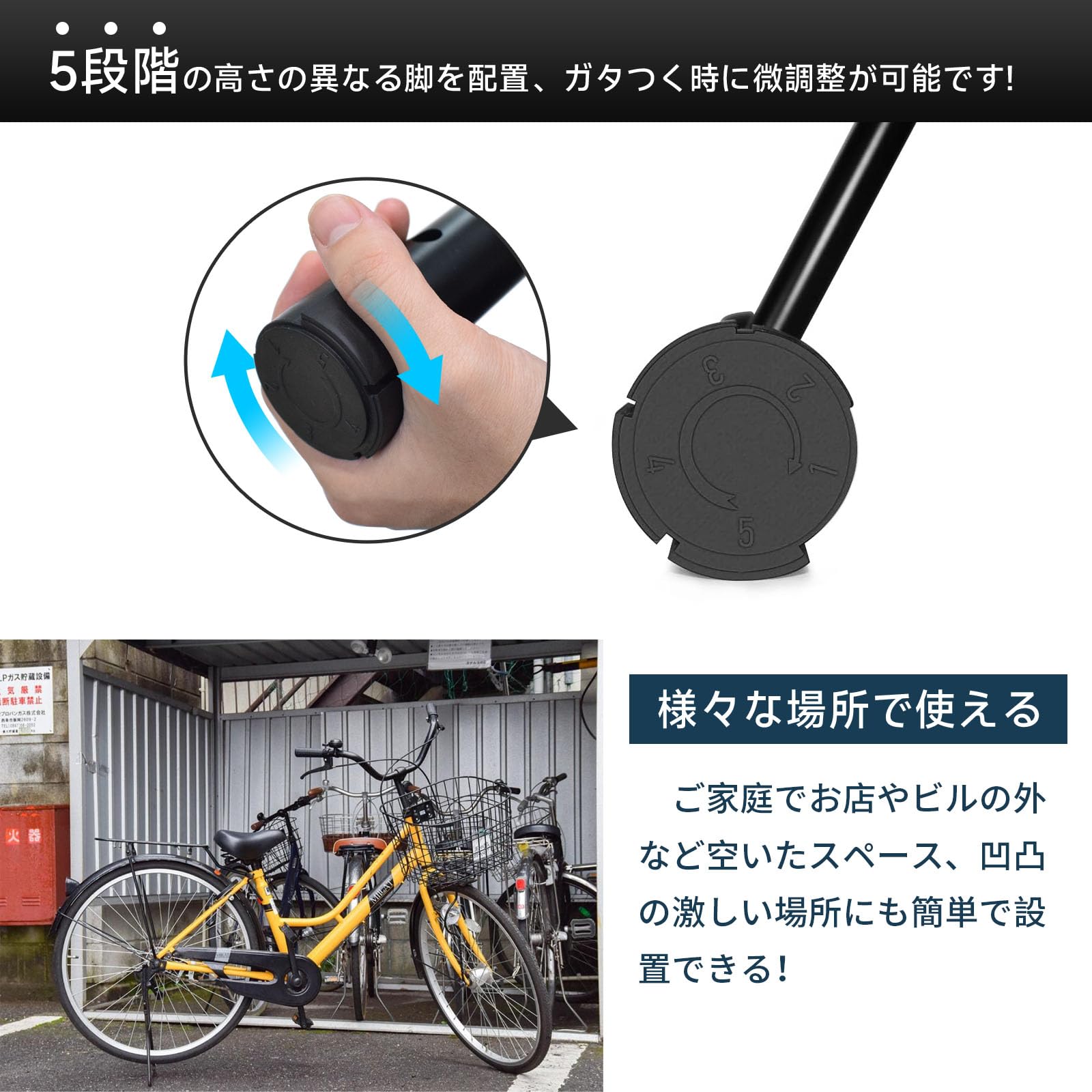 Mua Athvcht Bicycle Stand, Fall Prevention, Outdoor, Typhoon Prevention, Completely Waterproof ...