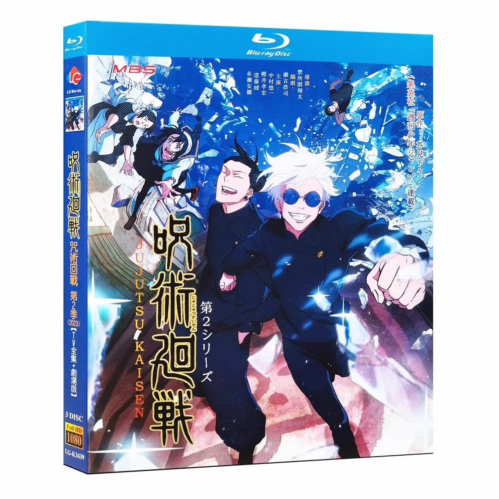 Mua Jushou Warfare Blu-ray Box Anime Season 2 TV Series + Movie Version ...