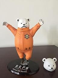 Amazon.com: Figuarts Bepo (PVC Figure) Bandai One Piece [JAPAN ...