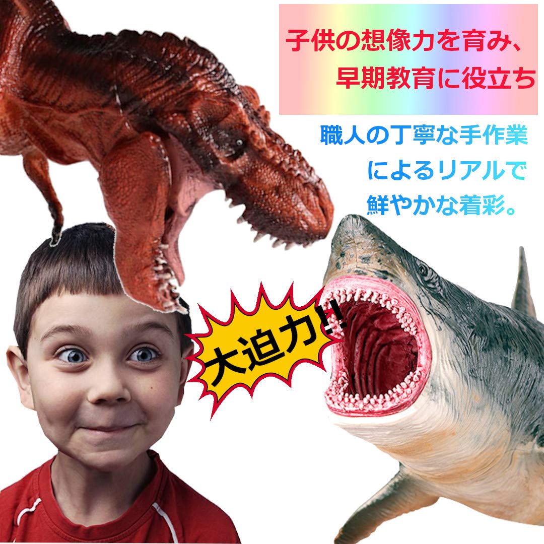 Mua UTST Shark Figure Megalodon Dinosaur Tyrannosaurus Doll 6+ (Megalodon+Red Tyrannosaurus ...