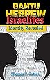 Bantu Hebrew Israelites: Identity Revealed: Gakuru, Thomas ...