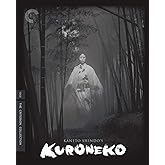 Amazon.com: Onibaba (The Criterion Collection) [Blu-ray] : Nobuko Otowa ...
