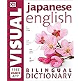 Japanese-English Bilingual Visual Dictionary (DK Bilingual Visual ...
