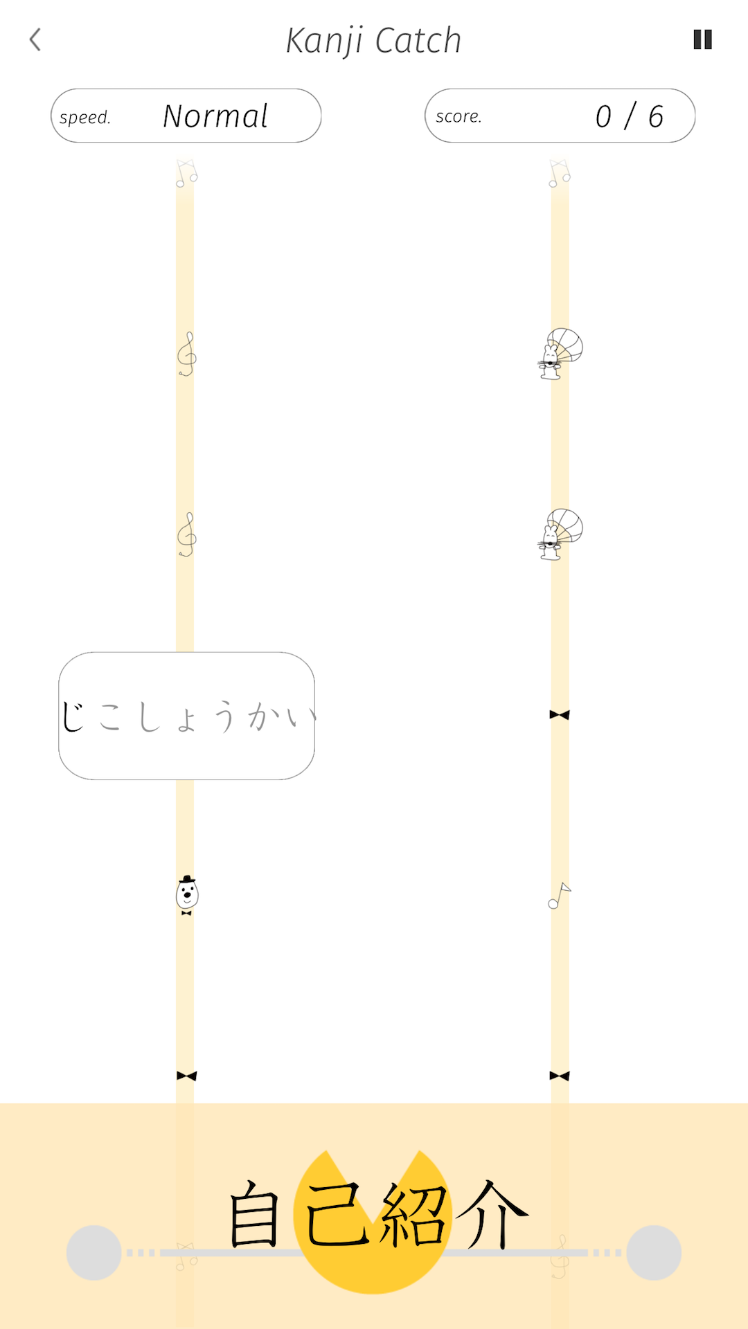 Kanji Memory Hint 3 [English]:Amazon.com:Appstore for Android