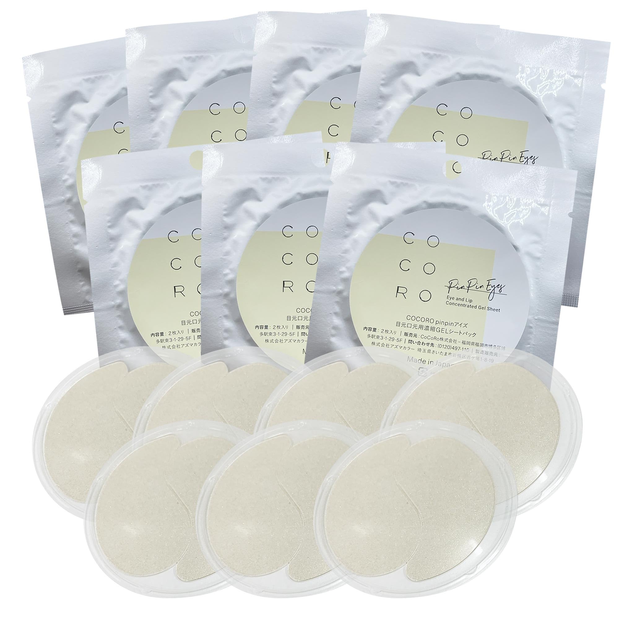 Mua COCORO PLACENTA Pingping Eyes Gel Pack for Eyes and Mouth Partial Beauty Placenta, Fullerene ...