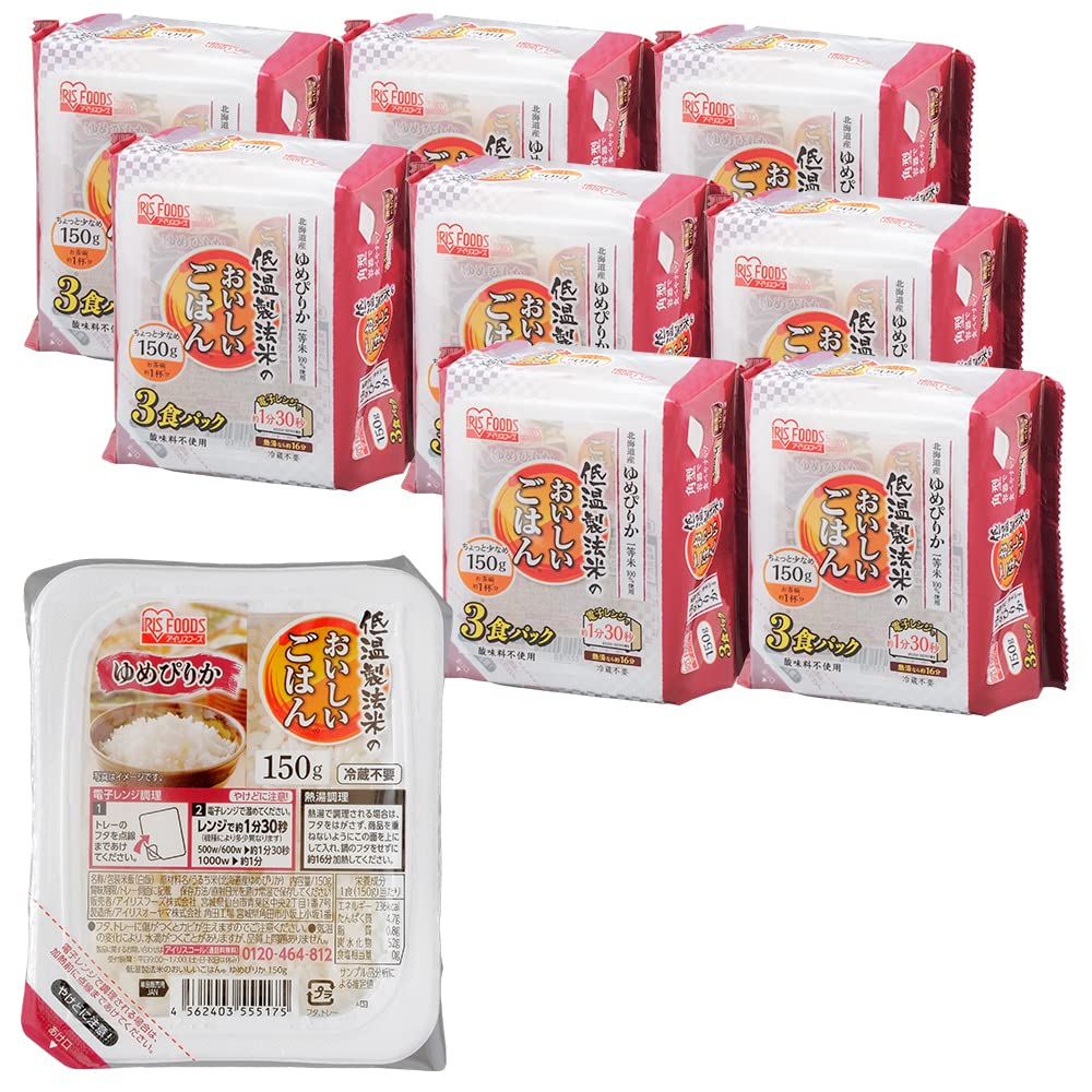 Mua Iris Ohyama Pack Rice, 5.3 oz (150 g) x 24 Pieces, Hokkaido ...