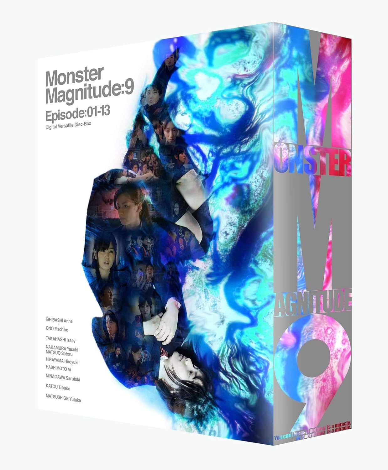 Amazon | MM9 DVD-BOX I(仮) 【期間限定版】 -TVドラマ