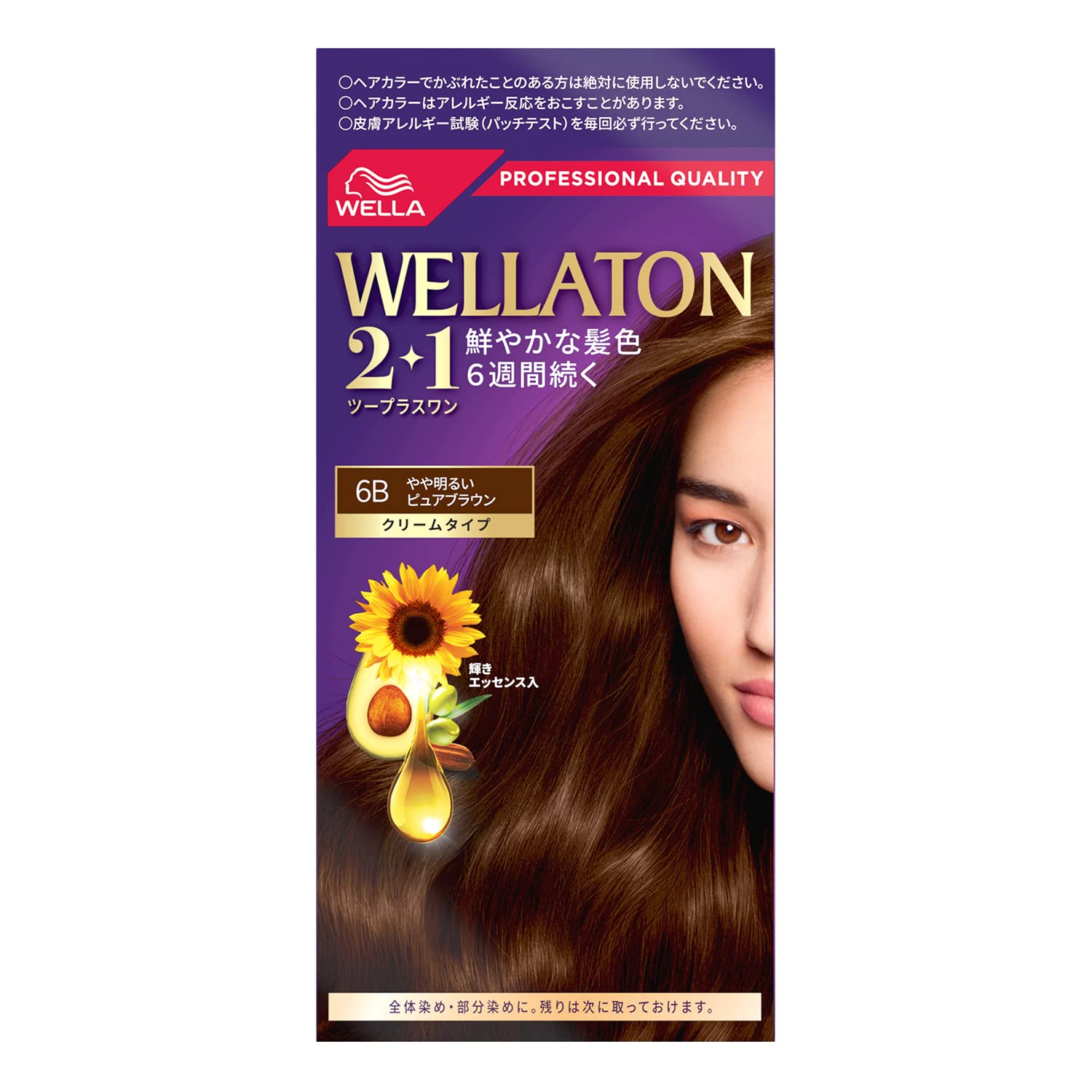 Mua Wellaton 2+1 Cream Type 6B Moderately Bright Pure Brown Dye for ...