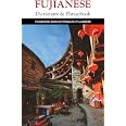 Fujianese-English/English-Fujianese Dictionary & Phrasebook (Hippocrene ...