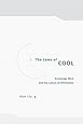 Amazon.com: The Laws of Cool: Knowledge Work and the Culture of ...