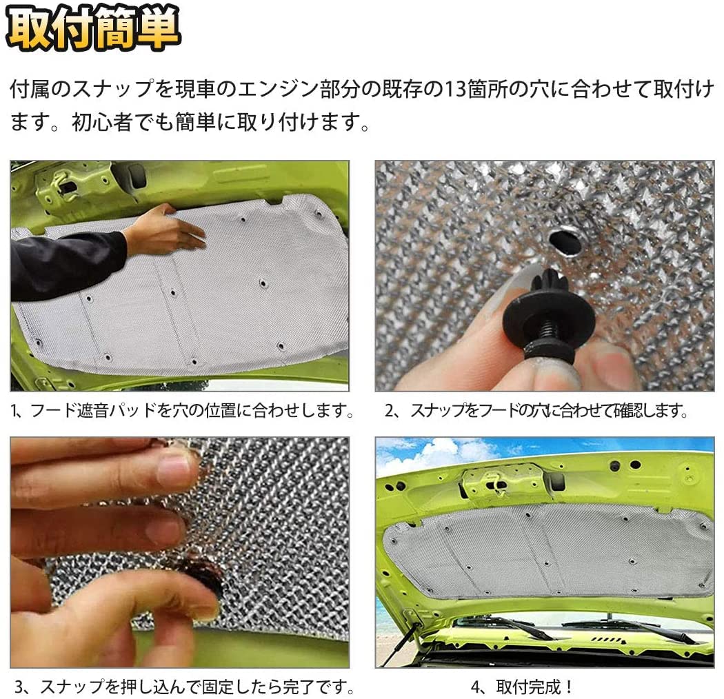 Mua SUNVIC Suzuki Jimny JB64 JB74 Car Insulation Mat Insulation Sound ...