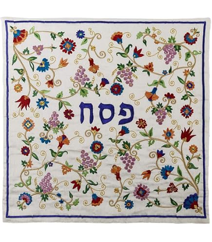 Silk Matzah Holder Matzah Paper Aviv Judaica Stunning Silk Passover ...