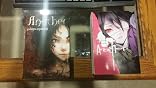 Amazon.com: Another - light novel (Another, 1): 9780316339100: Ayatsuji ...