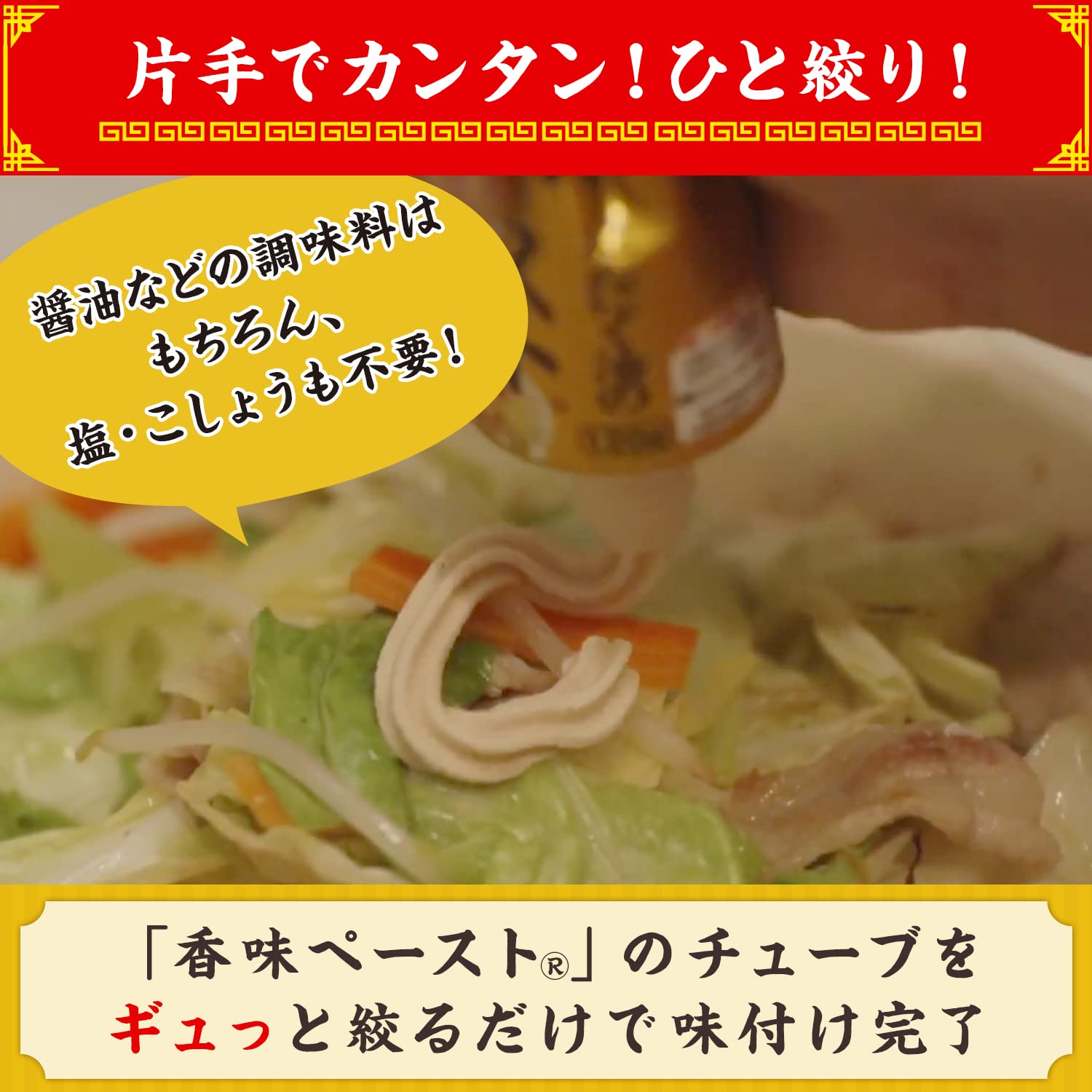 Mua Ajinomoto Cook Do Cook Do Flavor Paste, Soy Sauce, 4.2 oz (120 g) x ...
