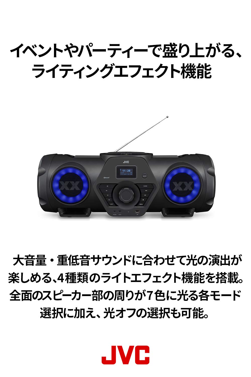 Mua JVCケンウッド JVC RV-NB250BT XXシリーズ Bluetooth®搭載オールインワンCDシステム ツインウーファー ...