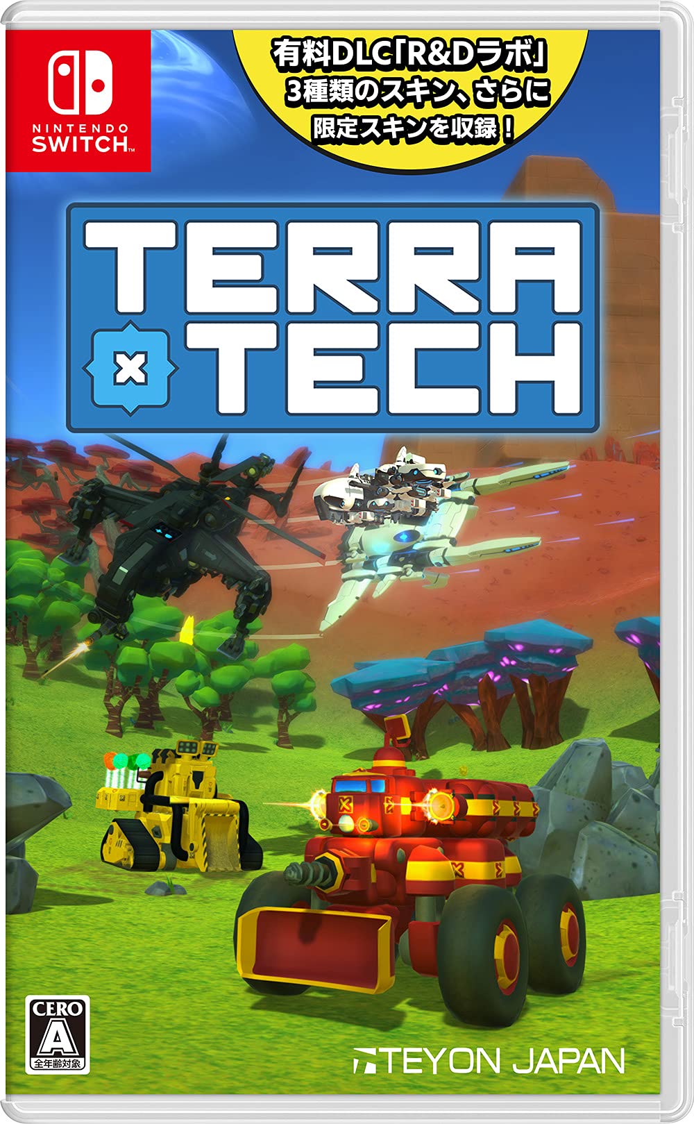 【価格推移】 TerraTec Switch テラテックの最安値 | プライシー