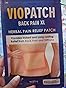 Viopatch Pain Relief Patch for Back Pain - 5 Patches (Extra Large ...