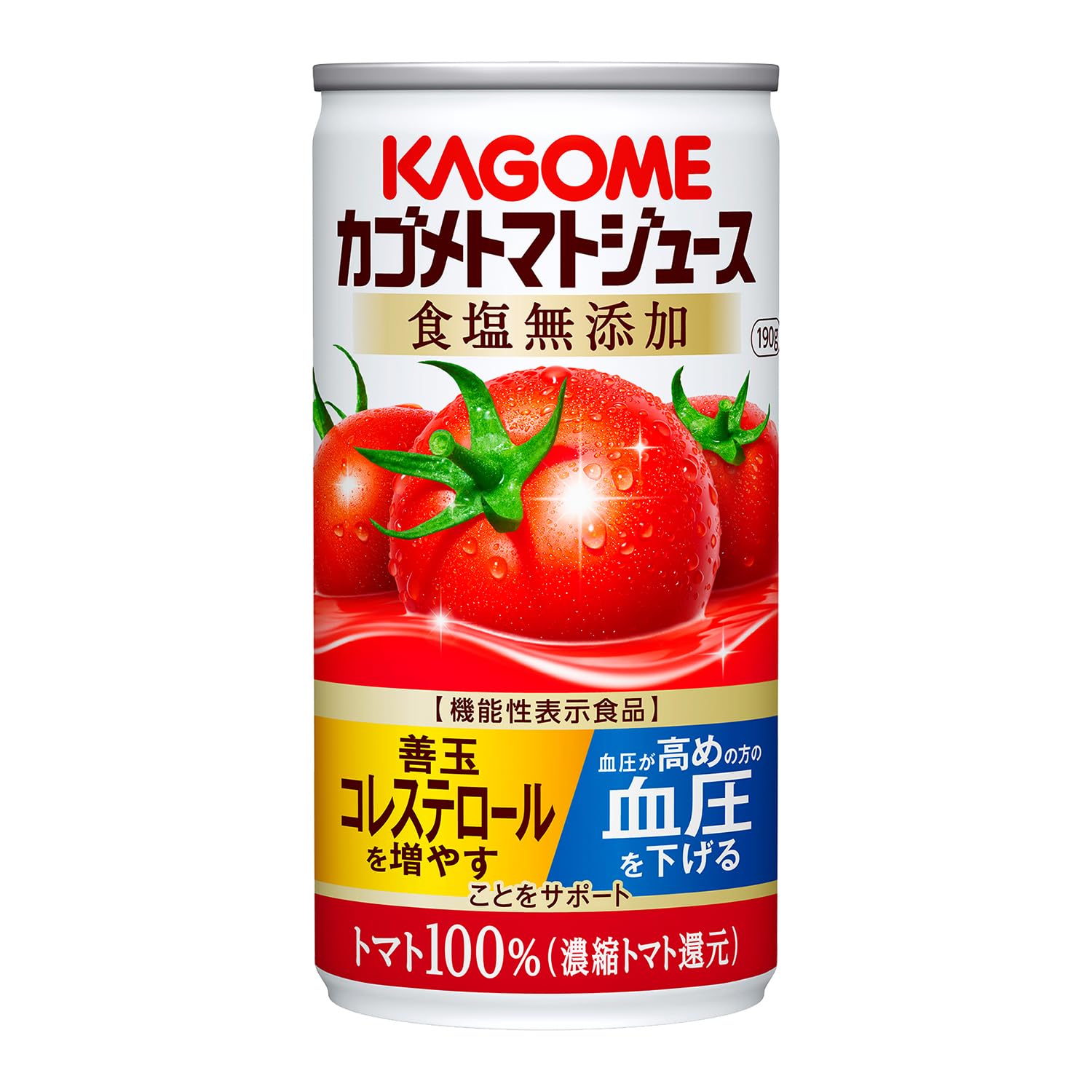 【価格推移】 KAGOME トマトジュース 食塩無添加 190g 30本 カゴメの最安値 | プライシー