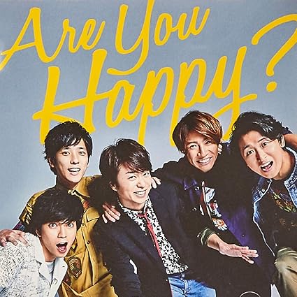 Amazon | Are You Happy?(通常盤) | 嵐 | J-POP | ミュージック