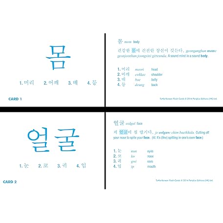 Mua Korean Flash Cards Kit: Learn 1,000 Basic Korean Words and Phrases ...