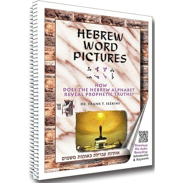 Biblical & Modern Hebrew Alphabet Poster UV Protected Sheet (A3 11.7x16 ...