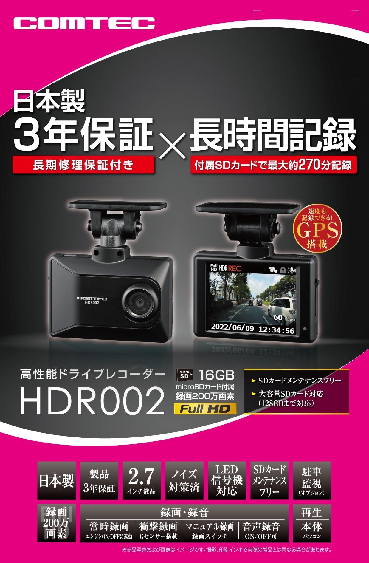 Mua Comtec HDR002 Dash Camera, 1 Camera Type, 2 Megapixels, Full HD ...