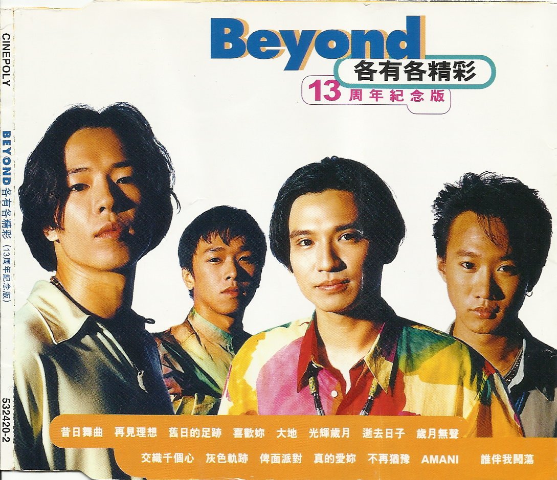 Beyond, Beyond, Beyond Hong Kong - Beyond 13th Anniversary Selection ...