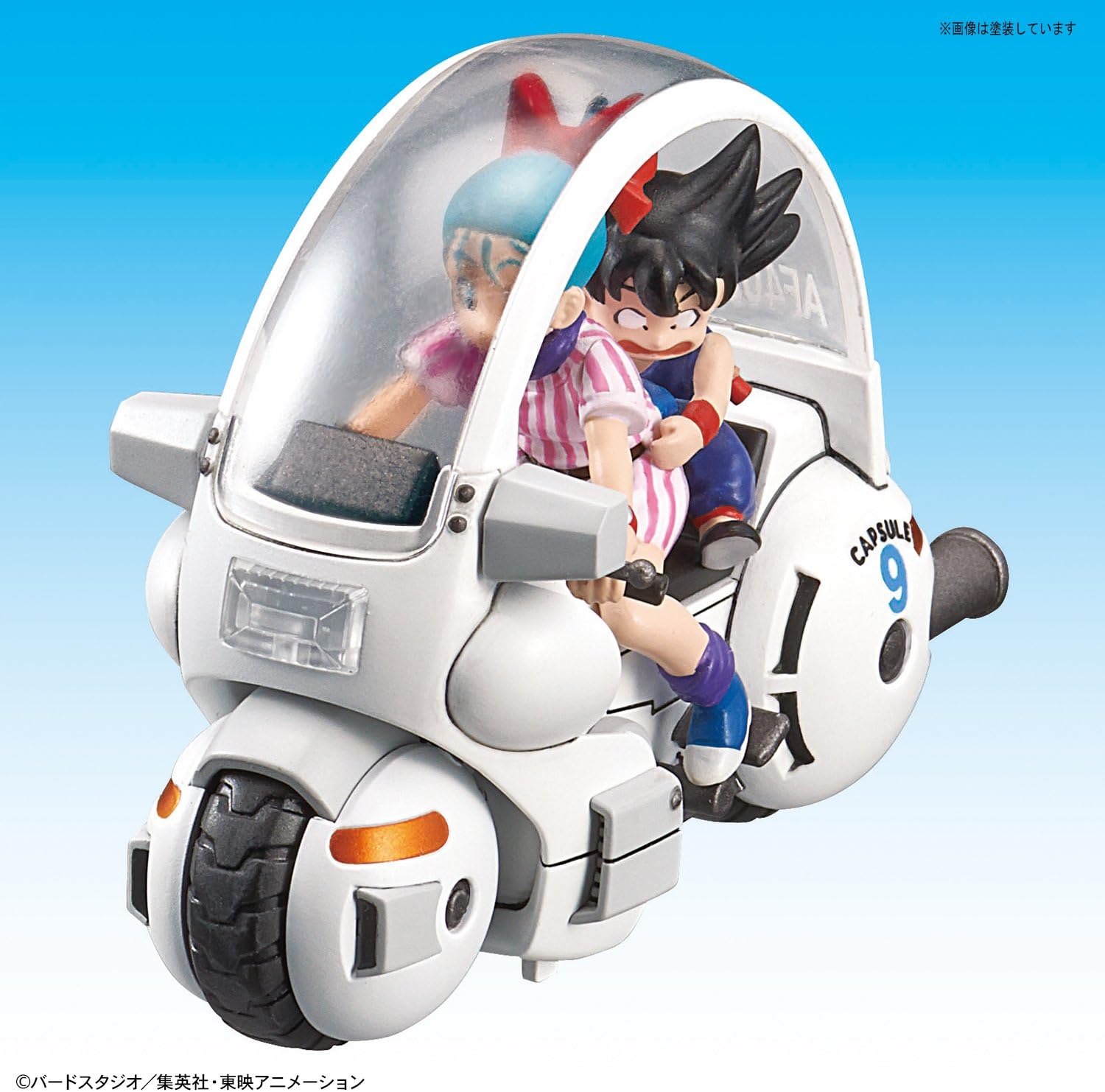 Bandai Model Kit-55208 55208 Dragon Ball Mecha Collection-01 Bulma Cap ...