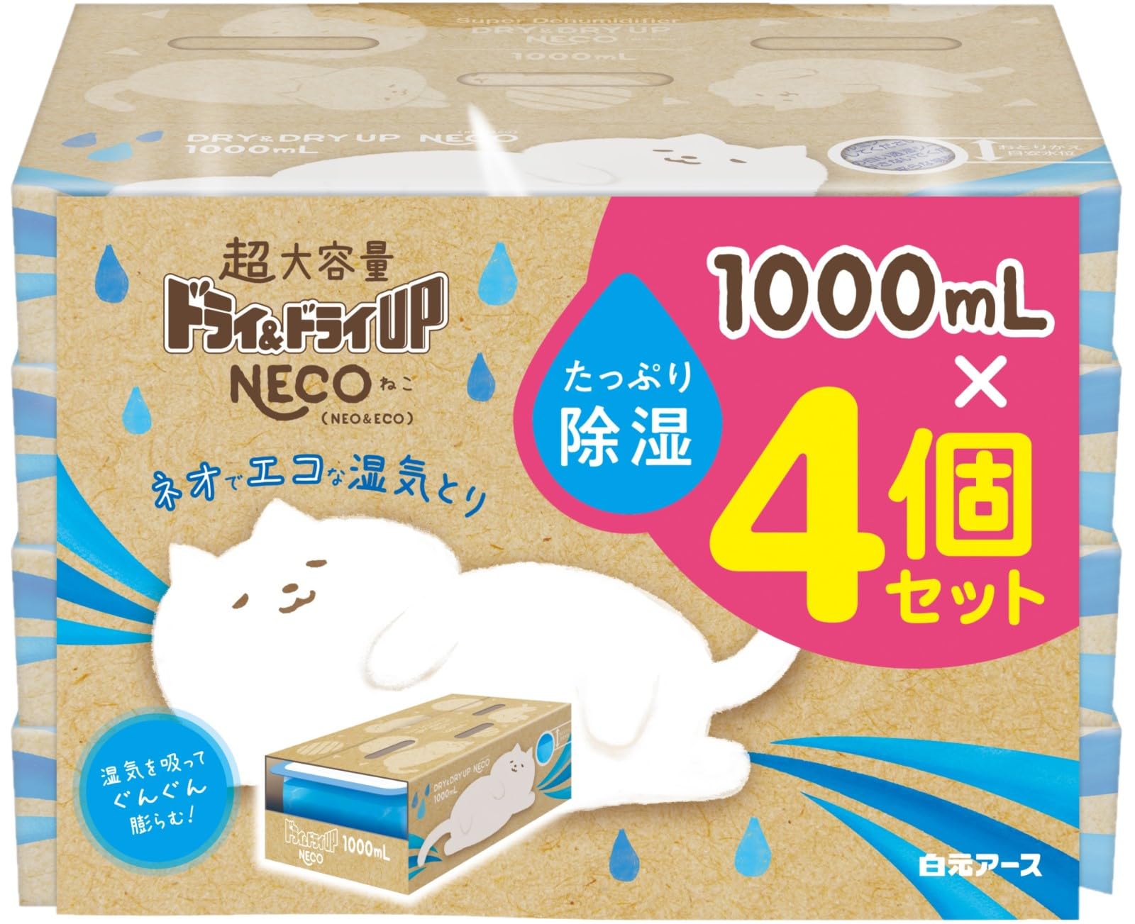 【価格推移】 エステー ドライ&ドライUP NECO 除湿剤 1000ml 4個の最安値 | プライシー