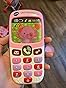 Amazon.com: VTech Little Smartphone, Pink : Toys & Games