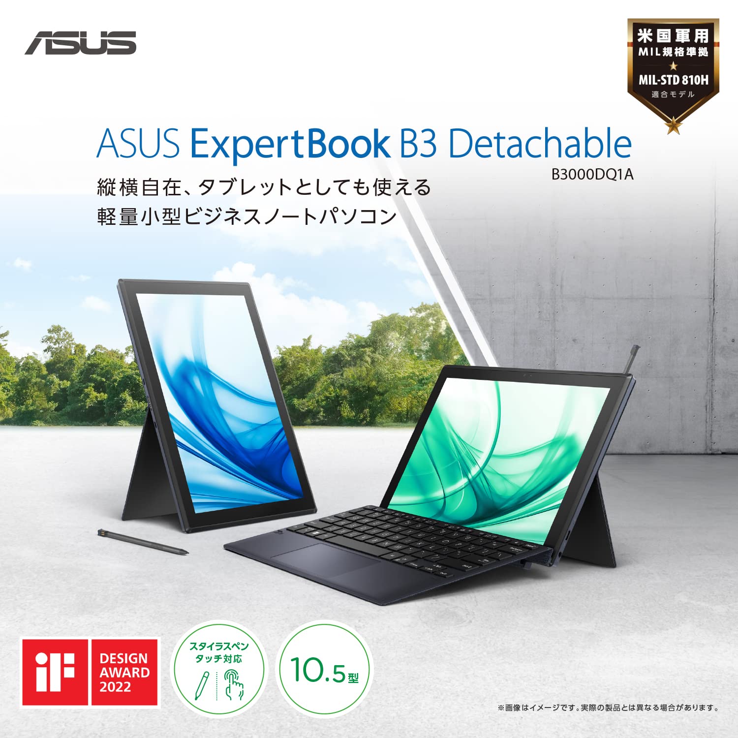Mua ASUS ExpertBook B3 Detachable Laptop B3 10.5 Inch Qualcomm ...