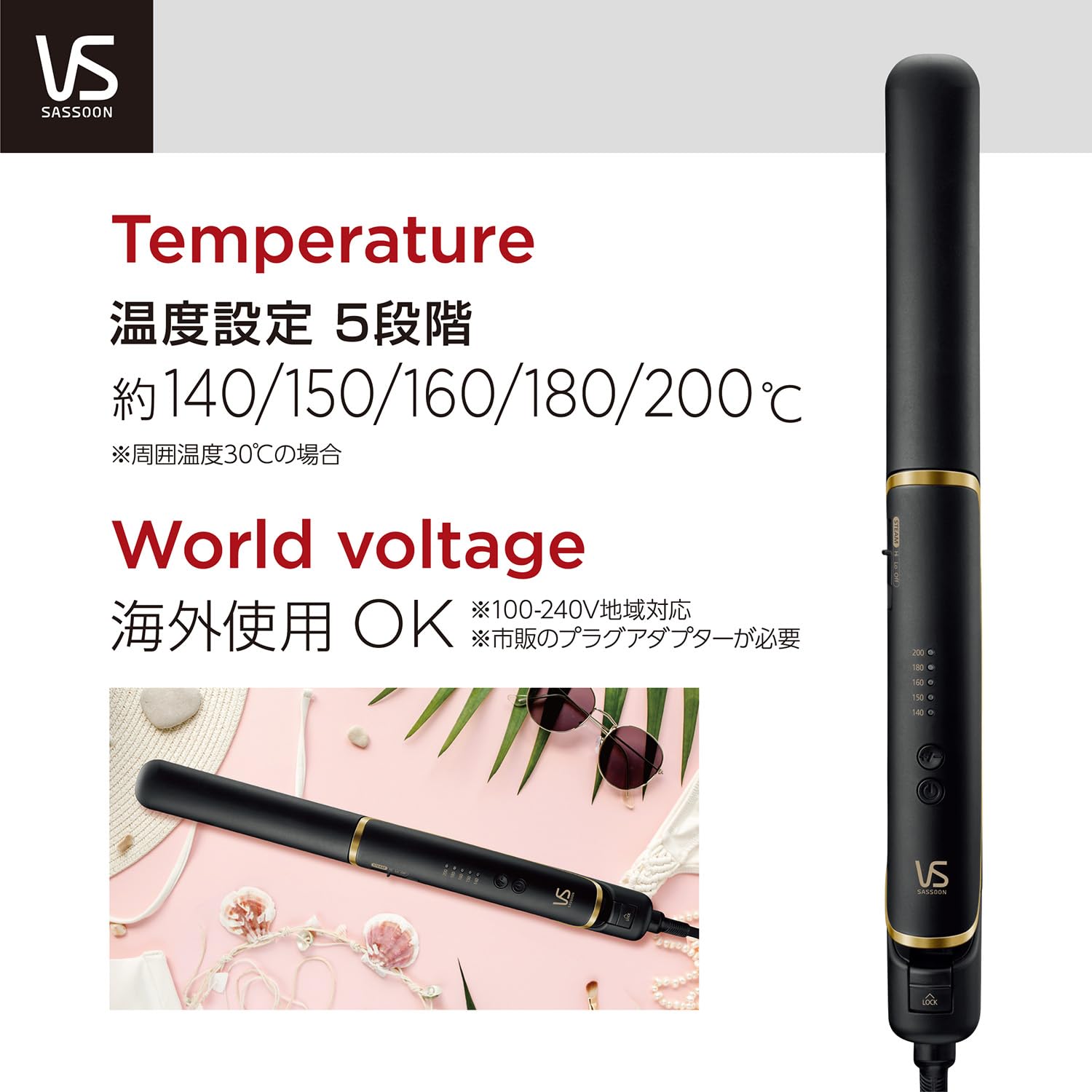 Mua Vidal Sassoon VSI-1055/KJ Steam Straight Hair Iron, Negative Ion ...