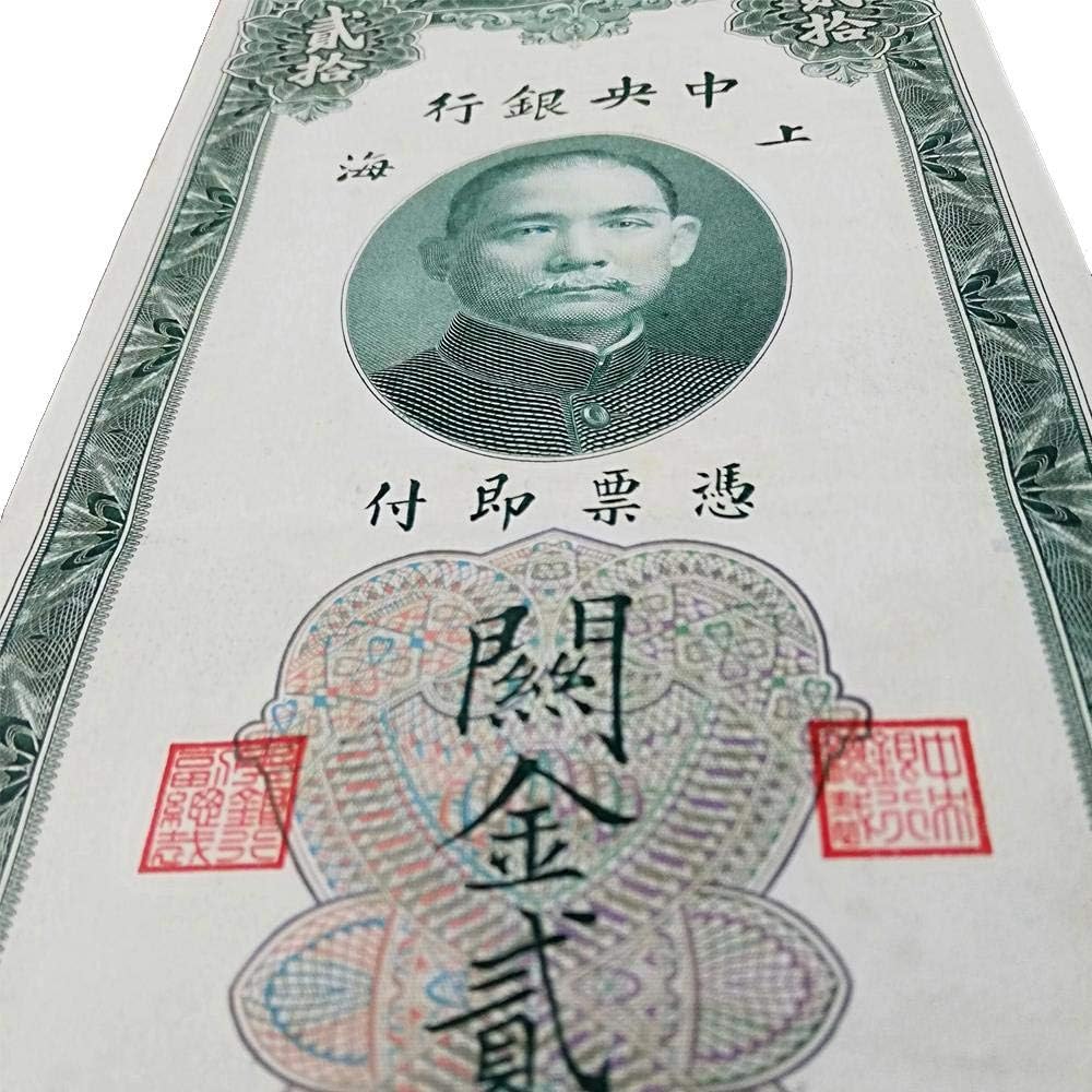 IMPACTO COLECCIONABLES Ancient Banknotes – The Vertical Banknote, 1930 ...