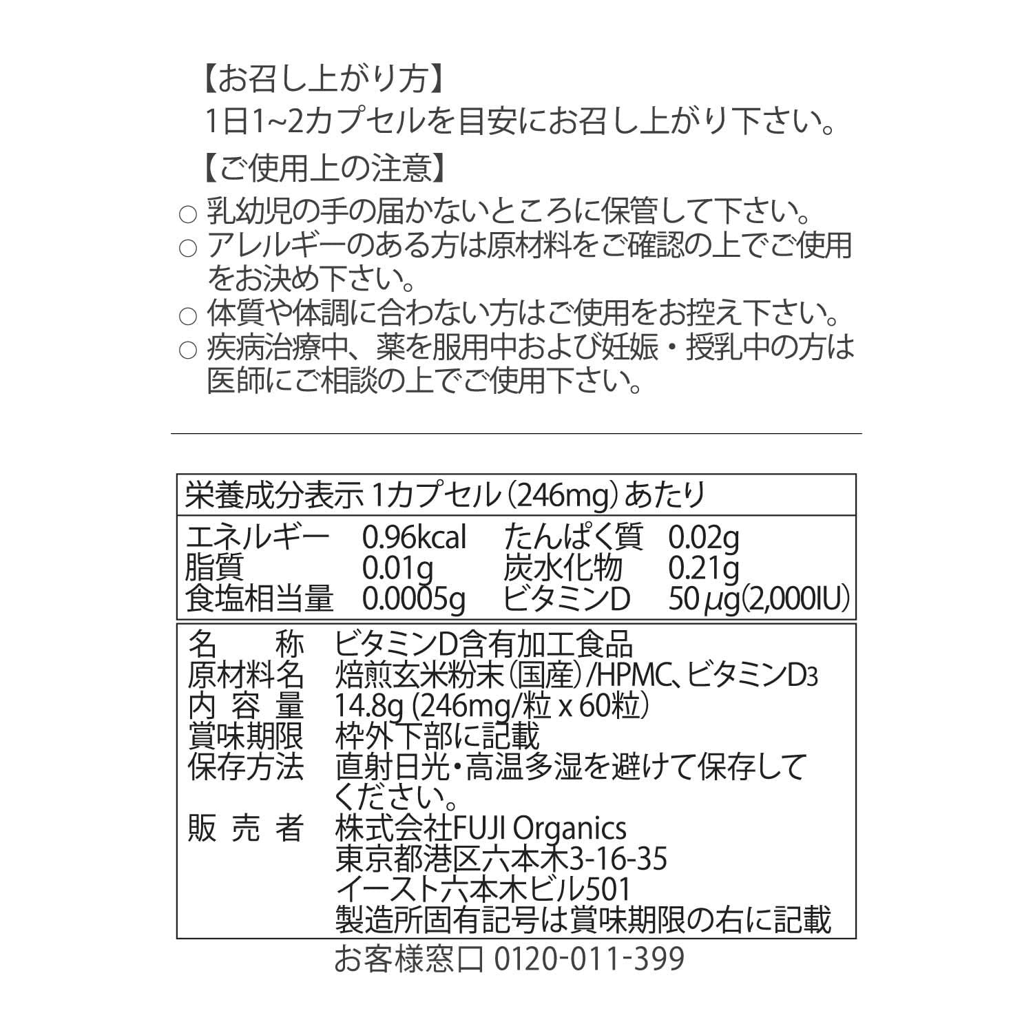 Mua GoCLN High Purity Vitamin D Supplement, 2000IU, Made in Japan ...