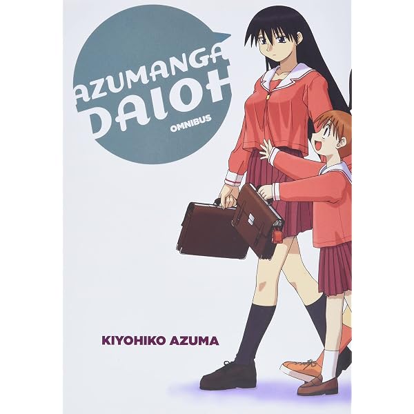 The Complete Azu Manga Daioh The Animation 2009 ADV Films 6 Disc Set ...