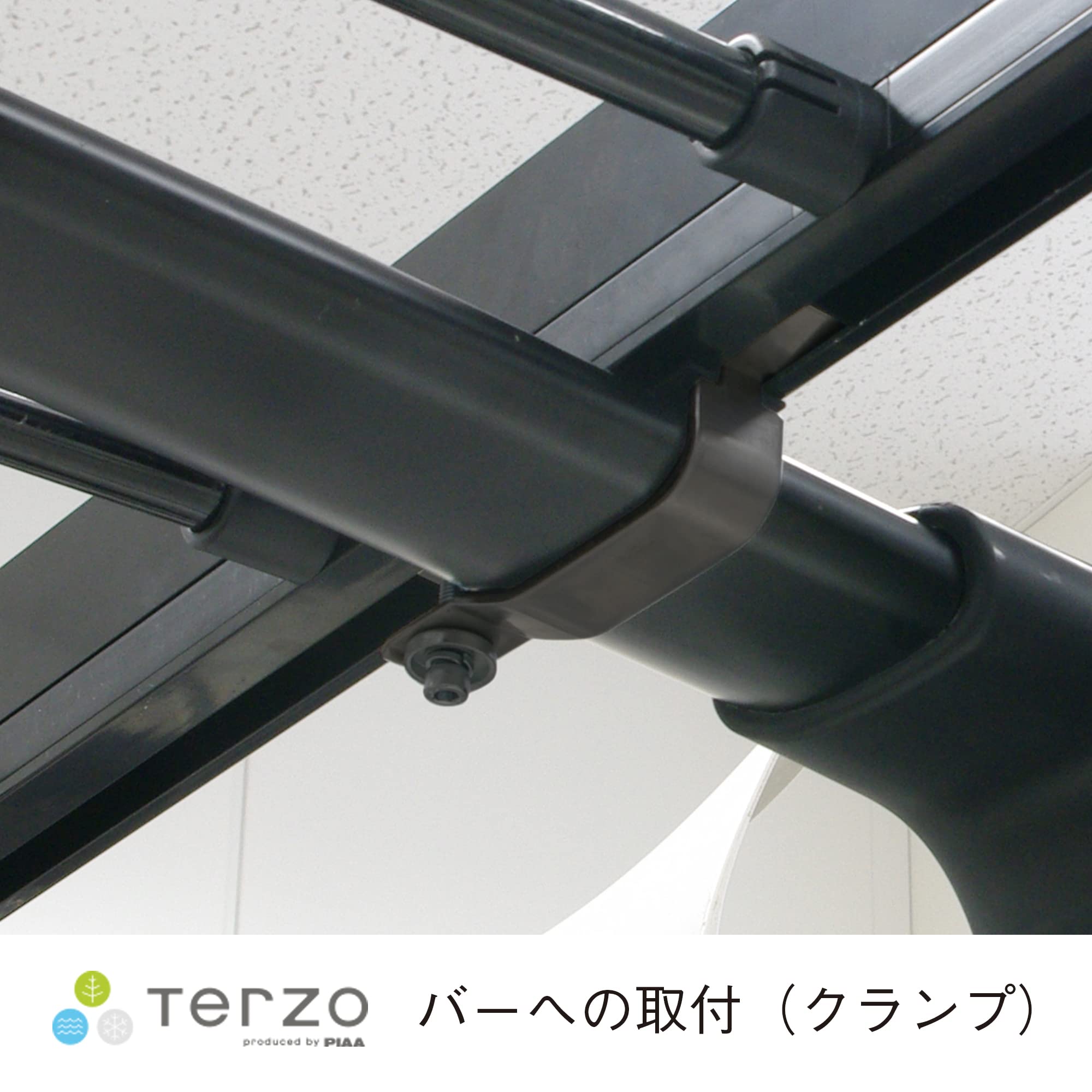 Mua Terzo by PIAA EA316B Rack Flex Sliding Car Roof Rack, Single Item ...