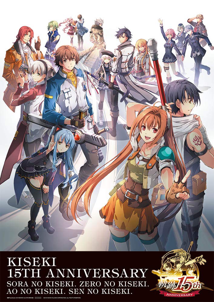 Wallpaper : r/Falcom