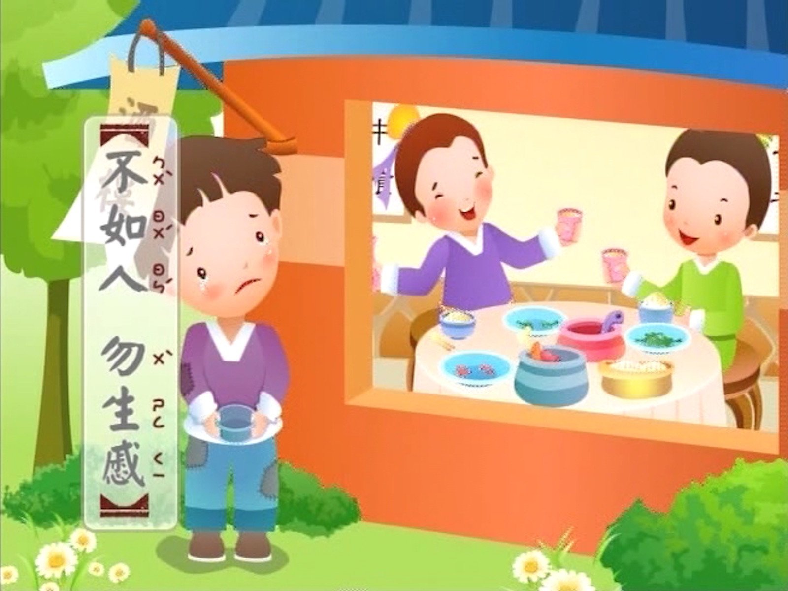 Watch Momo Character Classic, Season 2 | Prime Video