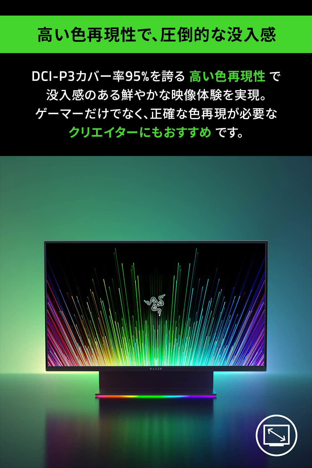 Mua Razer Raptor 27 Gaming Monitor, 27 Inch, 165 Hz, 1ms QHD IPS, Non ...