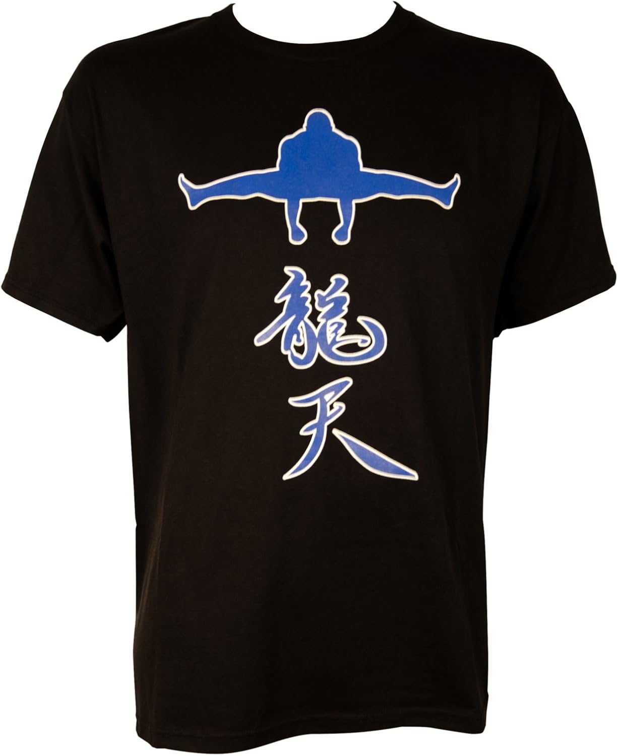 Amazon.com: BAS-RUTTEN Jumping Dragon Tee with Blue Logo: Sports & Outdoors
