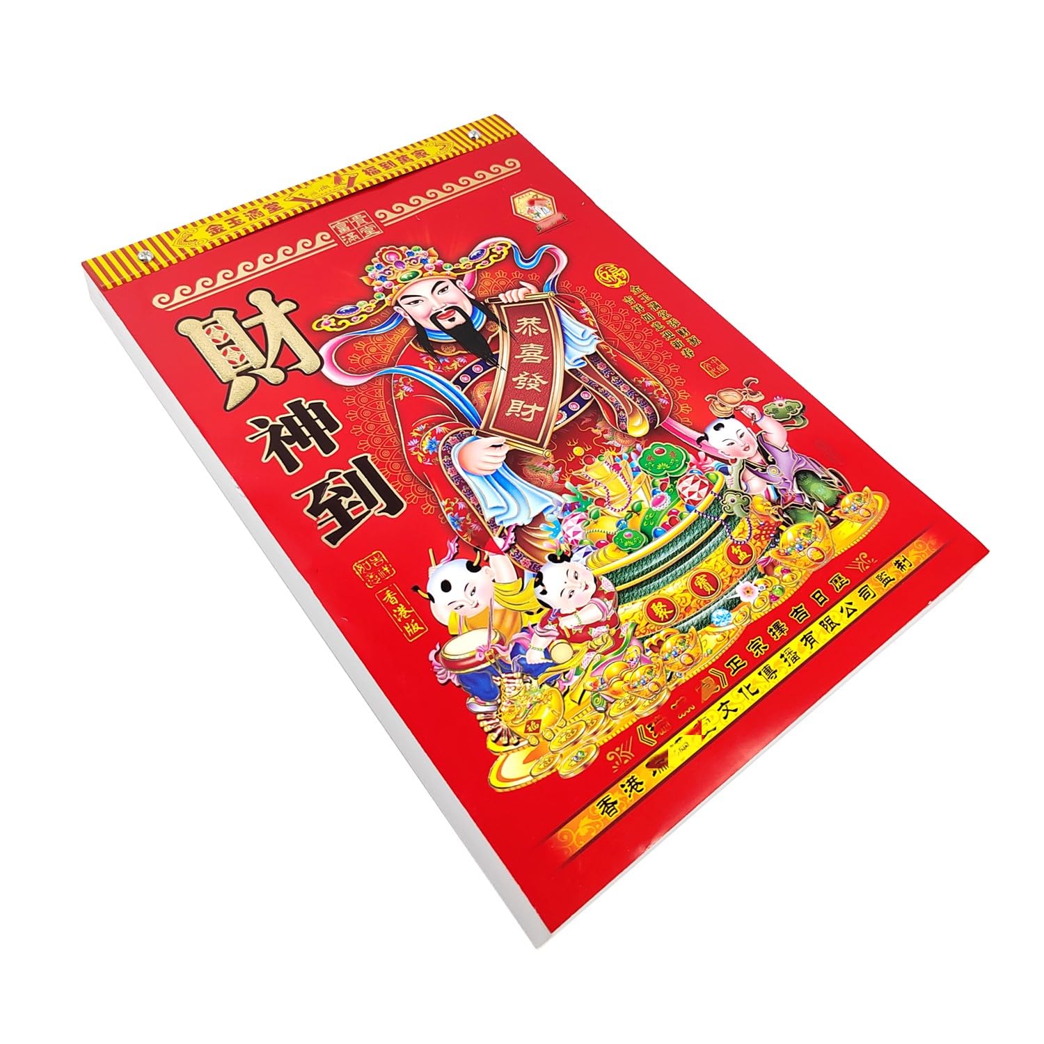 Mua KYMY 2025 Chinese Daily Calendar, Annual Wall Calendar, The Year of ...